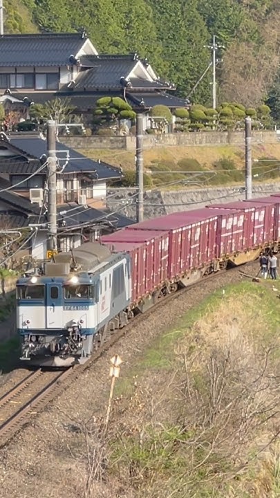 伯備線を行くEF64 - YouTube