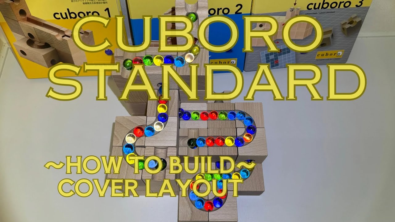 キュボロ CUBORO キュボロスタンダード50 コースレイアウト 表紙のコースを作ったよ CUBORO STANDARD 50 マーブルラン ...