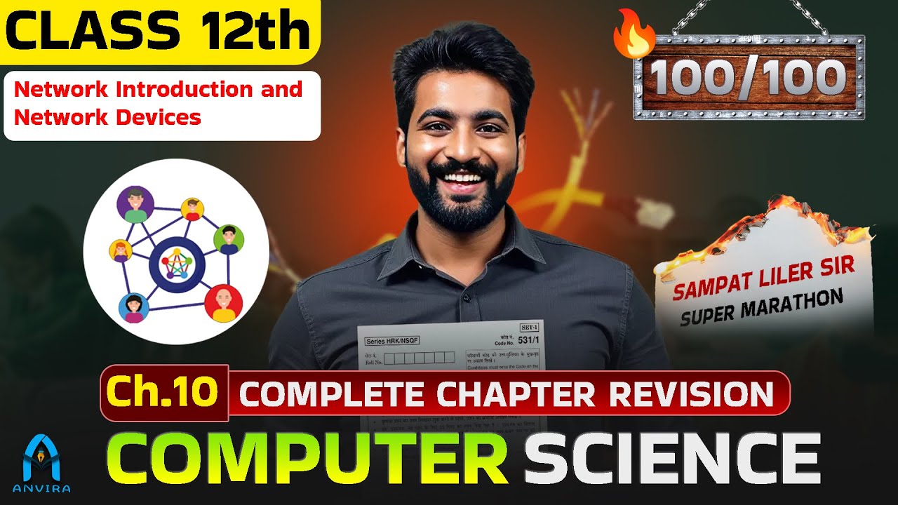 12.Network Introduction and Devices 🔥| Class 12 Computer Science | 12 ...