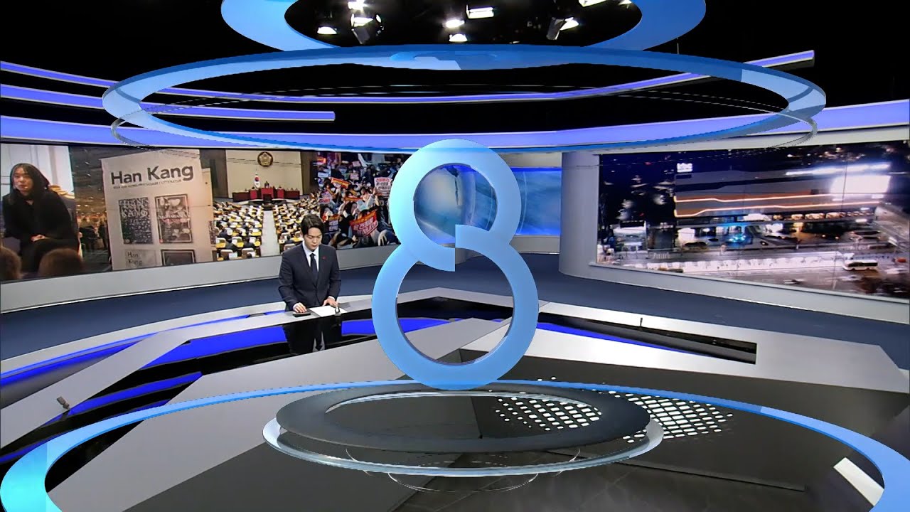 [다시보기] 내란상설특검 통과..14일 탄핵안 표결 | KBC 8뉴스 2024-12-10 (화) - YouTube