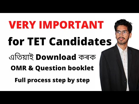 Assam TET OMR Sheet download Process / TET OMR and Question booklet ...