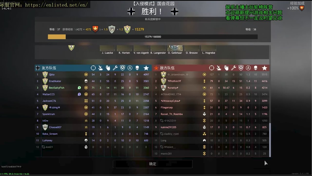 Fight against rank top 1 again - YouTube