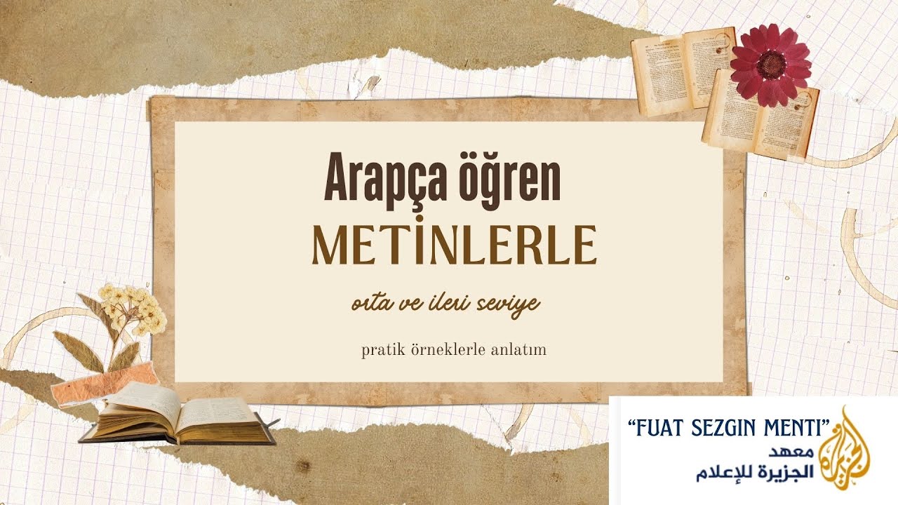 YDS Arapça metin okuma ALJAZEERA ARAPÇA METİNLERİ - YouTube