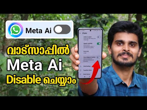 How to Disable Meta Ai WhatsApp | How to remove meta ai from whatsapp | Remove meta ai whatsapp