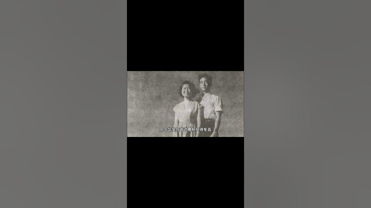 60年代，李敏和丈夫孔令华，外出游玩时，坐在长凳上，一张罕见的合影 #历史 #历史故事 #趣说历史 - YouTube