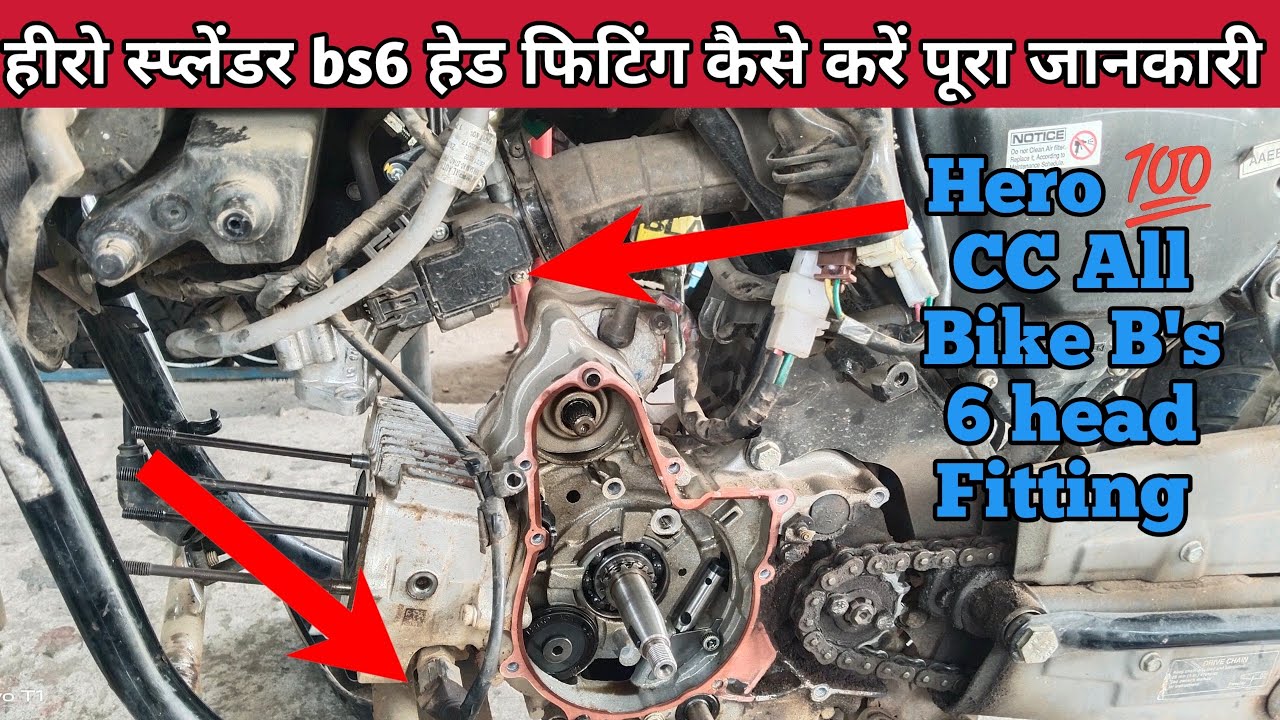 Hero Splendor Plus B's6 complete head fitting B's 6 Bike hero Splendor ...
