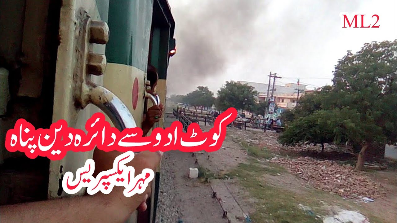 Mehr Express Train Travelling Kot Addu Railway Station To Dairah Din ...