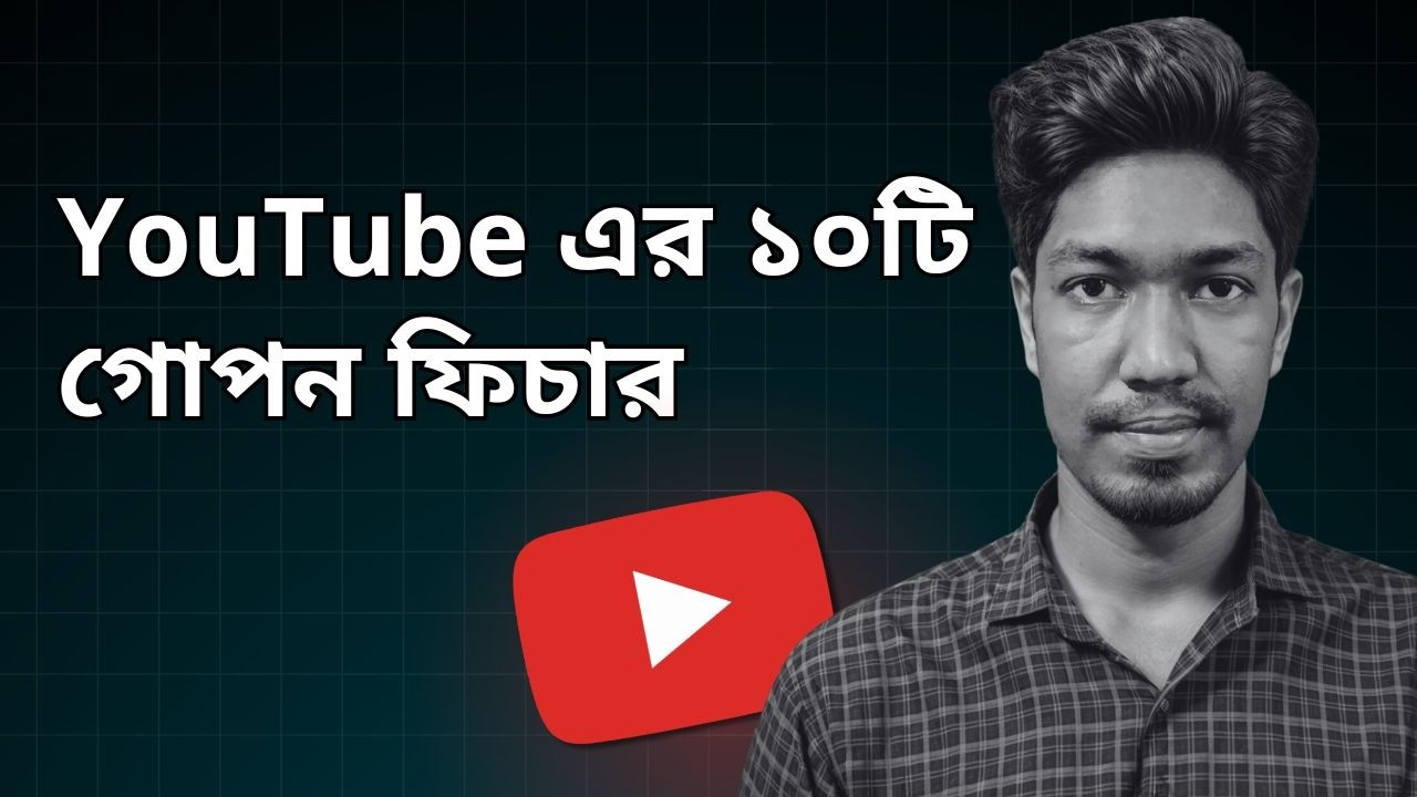 I Found 10 Hidden YouTube Secrets | 10 Secret Features Of YouTube ...