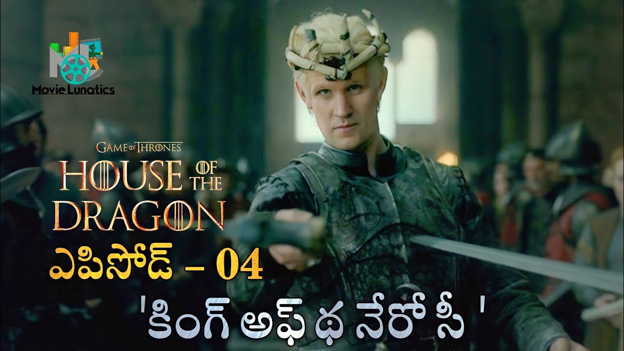 House of Dragon Episode 4 Explained in Telugu | Game of Thrones | HBO Max | Movie Lunatics ...