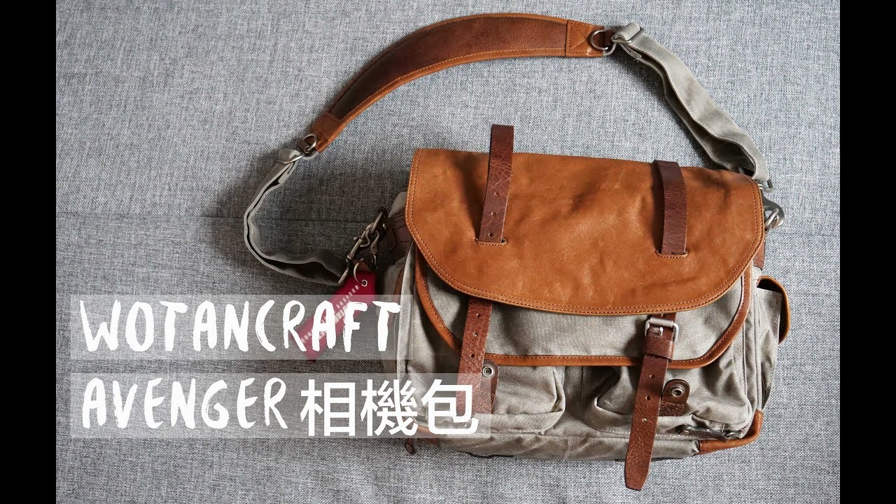 朋友都問說在哪裡買的？ Wotancraft Avenger 斜肩相機包 Youtube