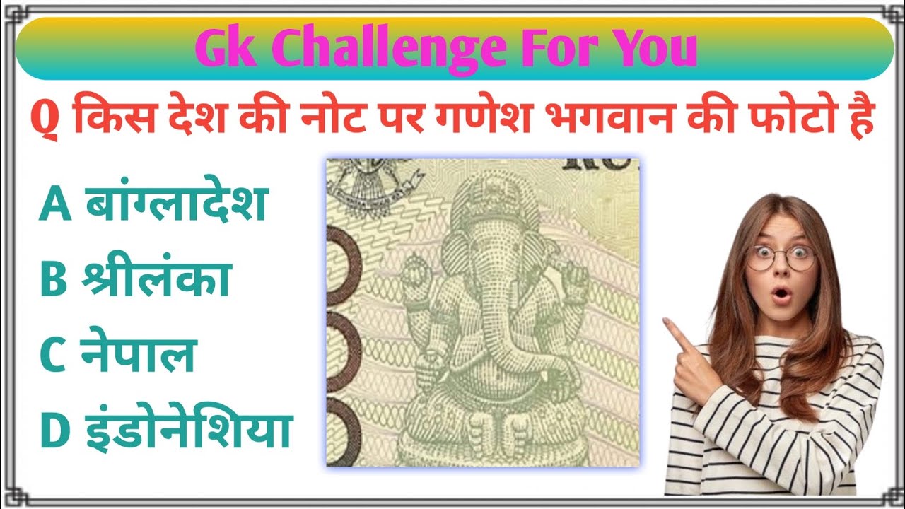 most important gk current affairs | world gk questions | gk quiz video ...