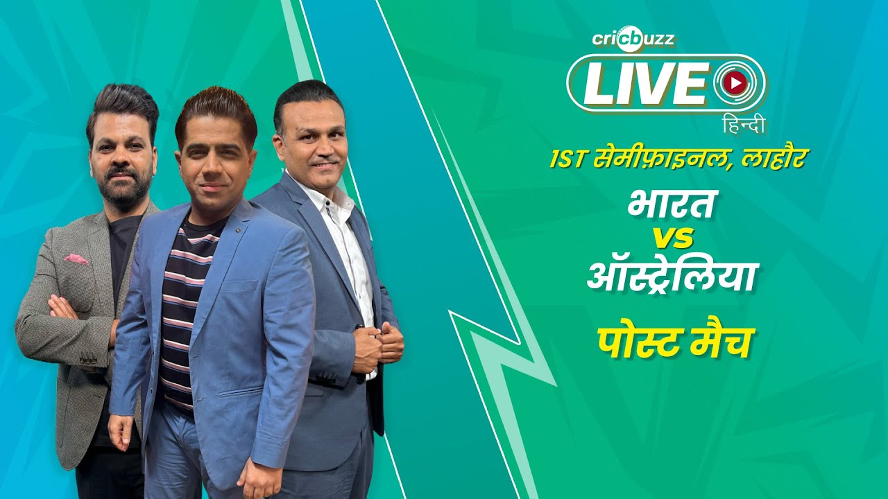 Cricbuzz Live हिन्दी: India enter Champions Trophy Final; beat ...