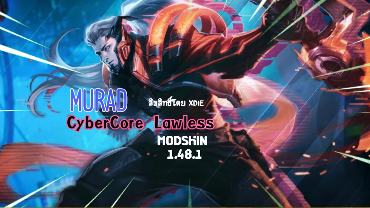 ROV: MOD SKIN MURAD CYBERCORE LAWLES 1.48.1 | มอดสกิน มูราด ไซต์บอก ...