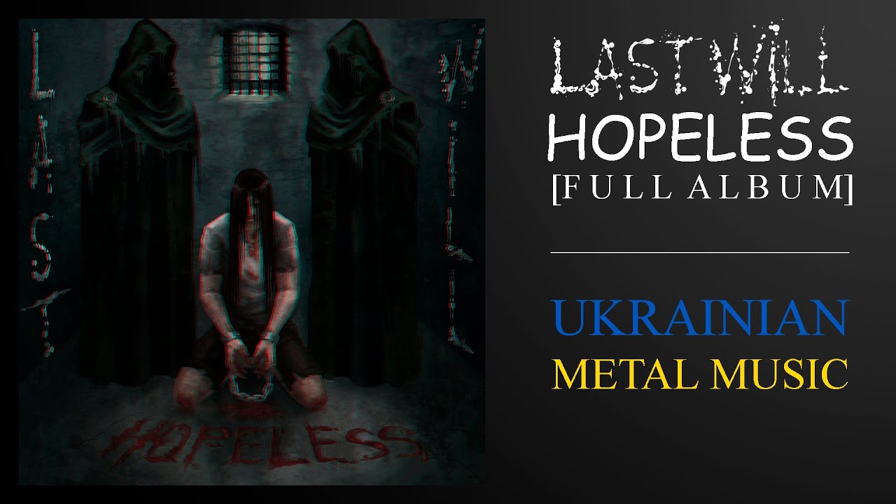 Ukrainian Growling Metal Music 2021 [HOPELESS full_metal_album] - YouTube