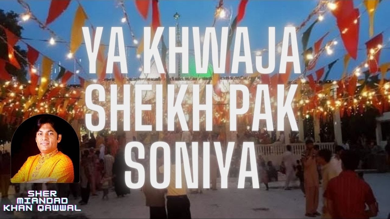 Ya Khwaja Sheikh Pak Soniya [ Sher Miandad Khan Qawwal 2011 ] - YouTube
