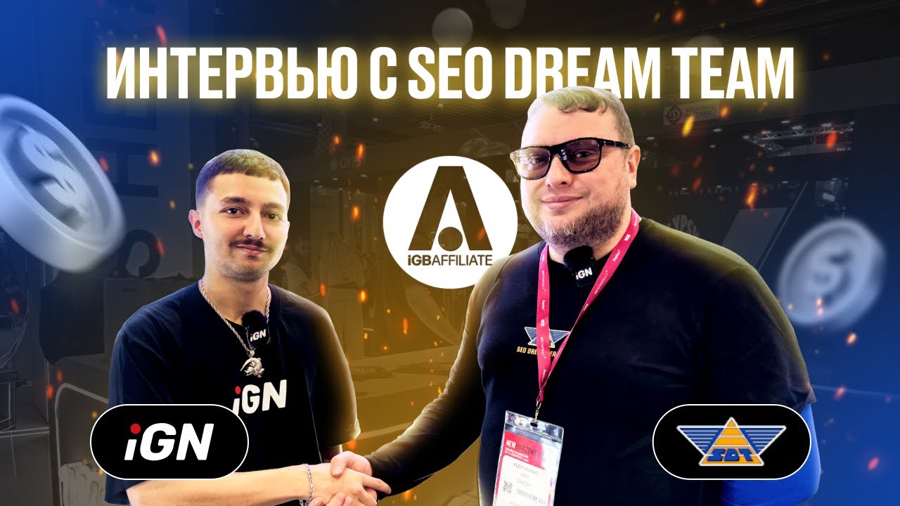 Интервью с Alex SEO Nomad, Owner SEO Dream Team на iGB/ICE Barcelona ...