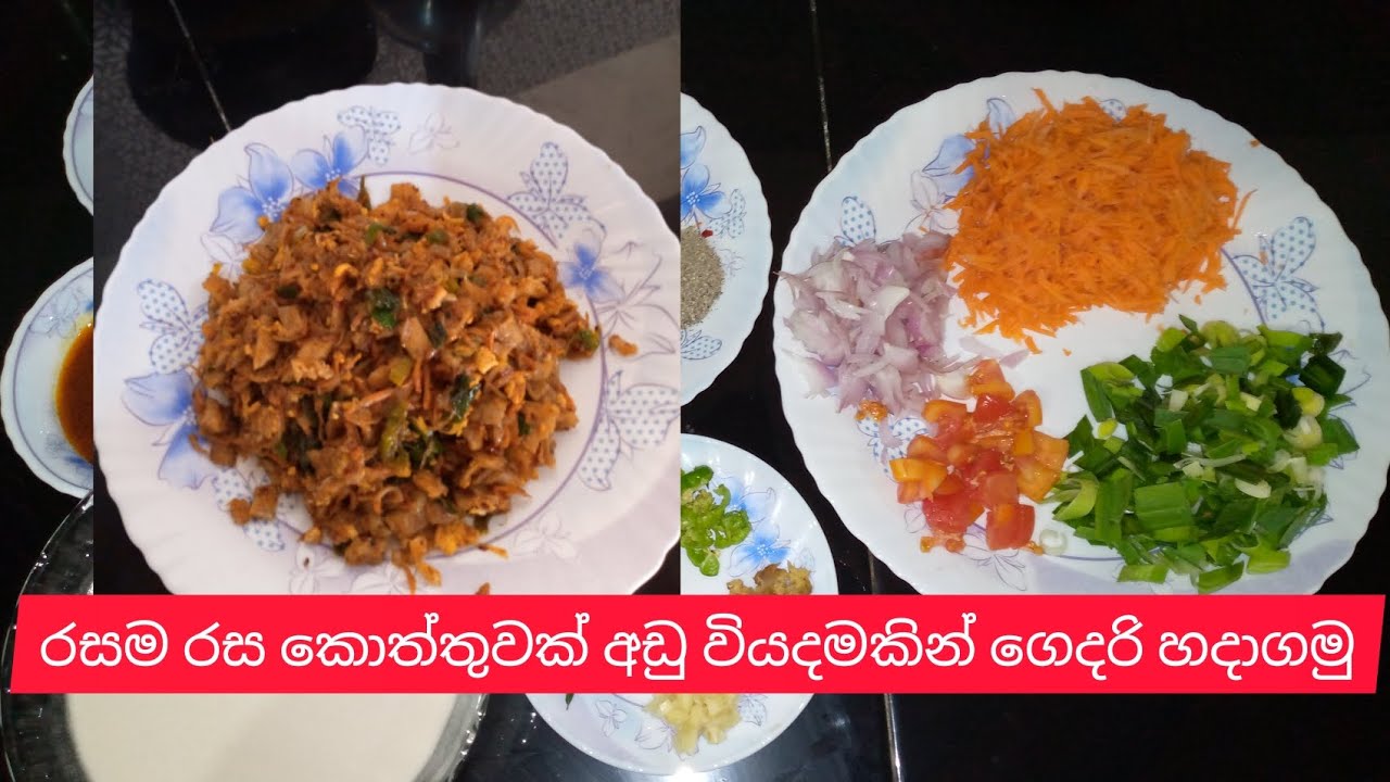 low budget home made sri lankan kottu|cooking way - YouTube