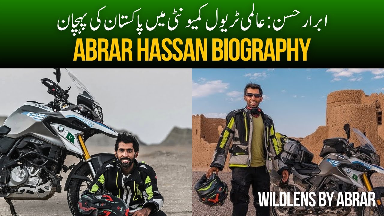 Wildlens by Abrar – The Inspiring Biography of Abrar Hassan! - YouTube
