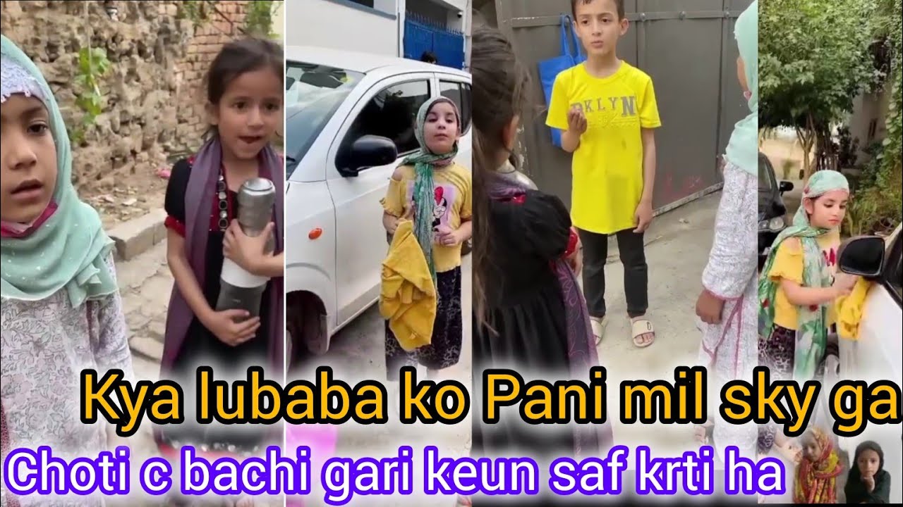 Gareeb bachi gari saf krny ka Kam keun krti ha lubaba ko Pani kis ny ...