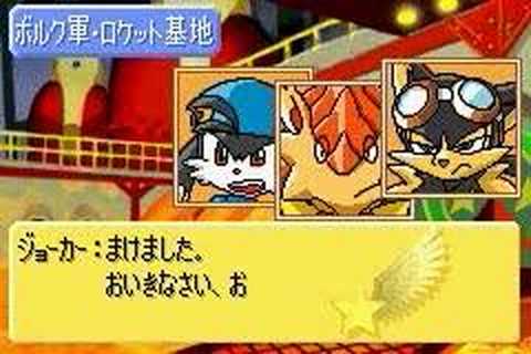 Klonoa Heroes - Confront Flower Joka - YouTube