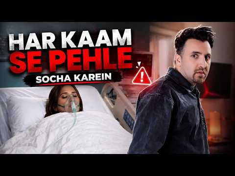 Har kaam se pehle socha karein | OZZY RAJA
