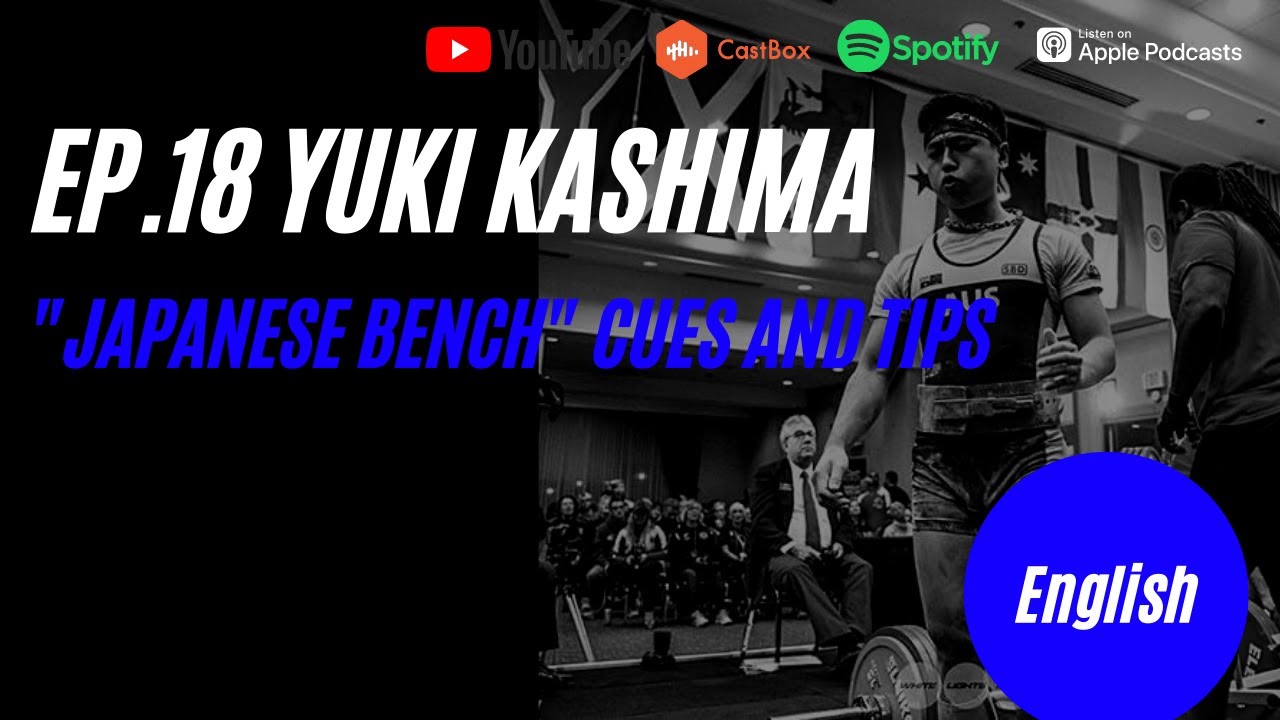 #18 Yuki Kashima/ The "Japanese Bench Press", Grip, Creating an Arch ...
