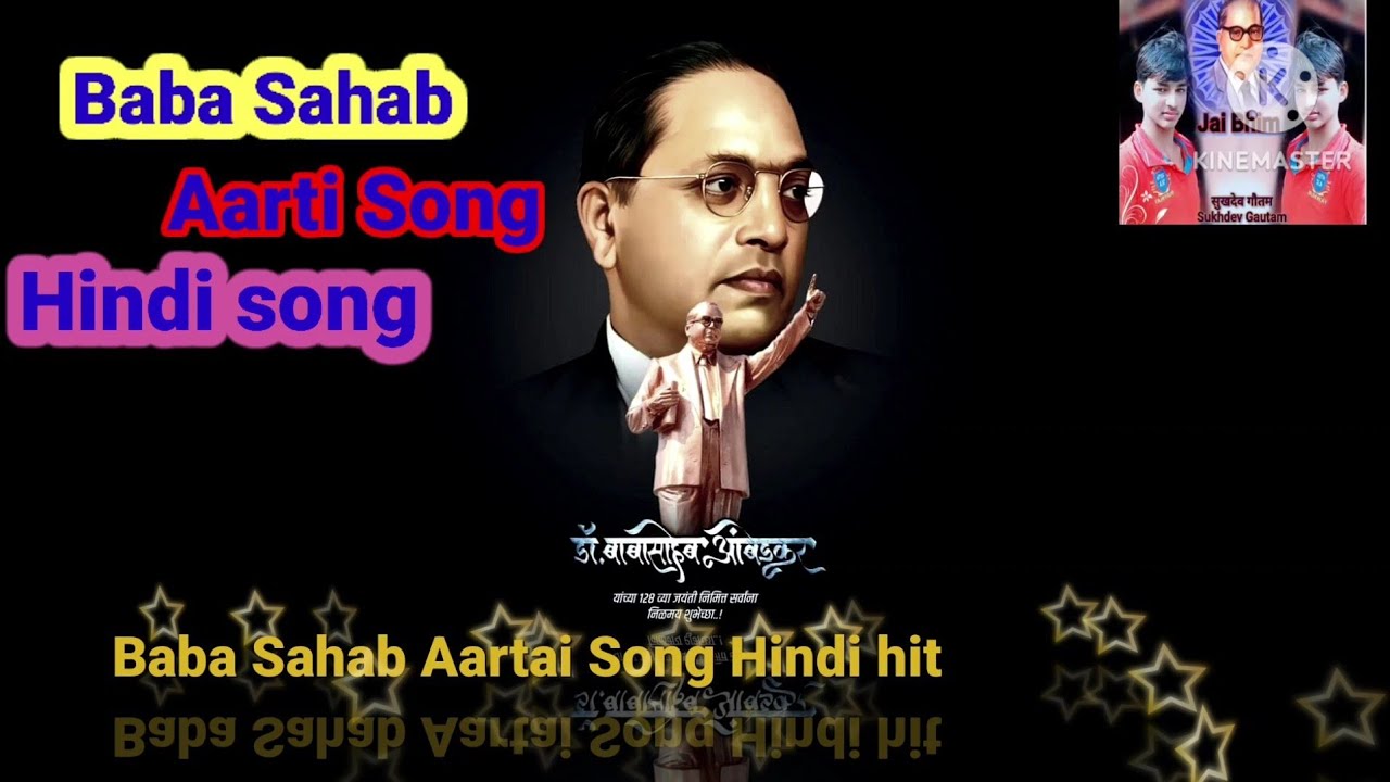 Hindi Aarti song baba Sahab 2023 special bheem geet - YouTube