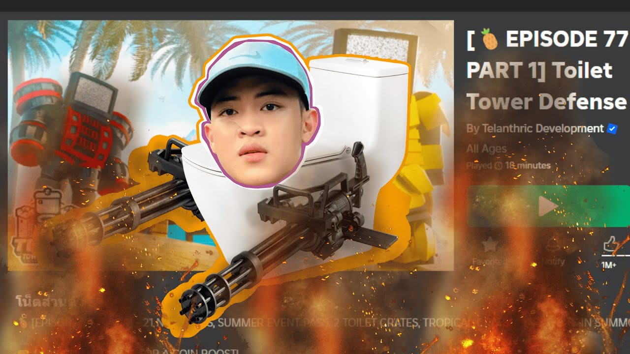 โรบัคฟรีไอ่น้องงงงงงงงงงง Roblox Skibidi tower defense - YouTube