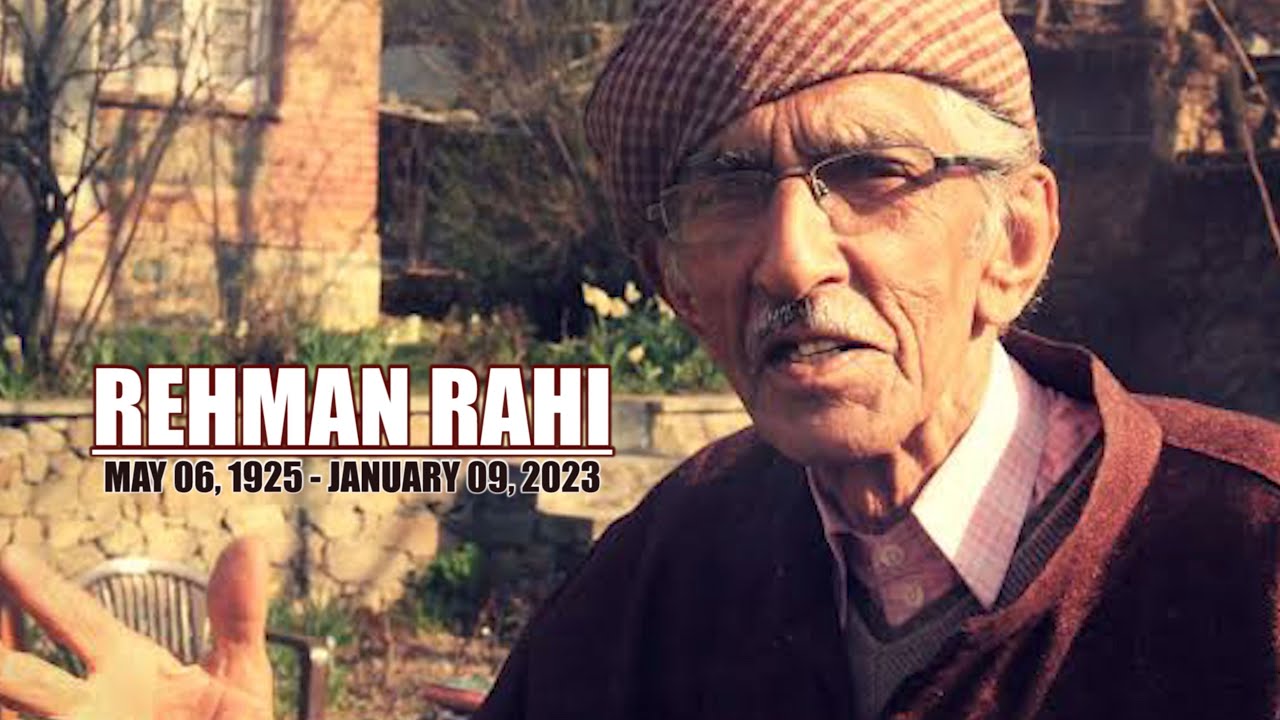 Rehman Rahi | May 06, 1925 to January 09, 2023 - YouTube