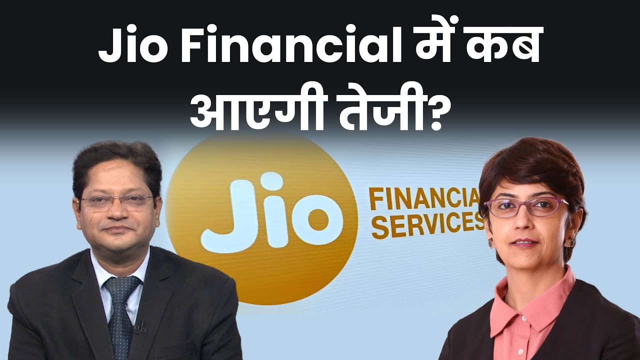 Texmaco Rail, Vardhman Textiles, Titan, Jio Financial के Stocks में ...