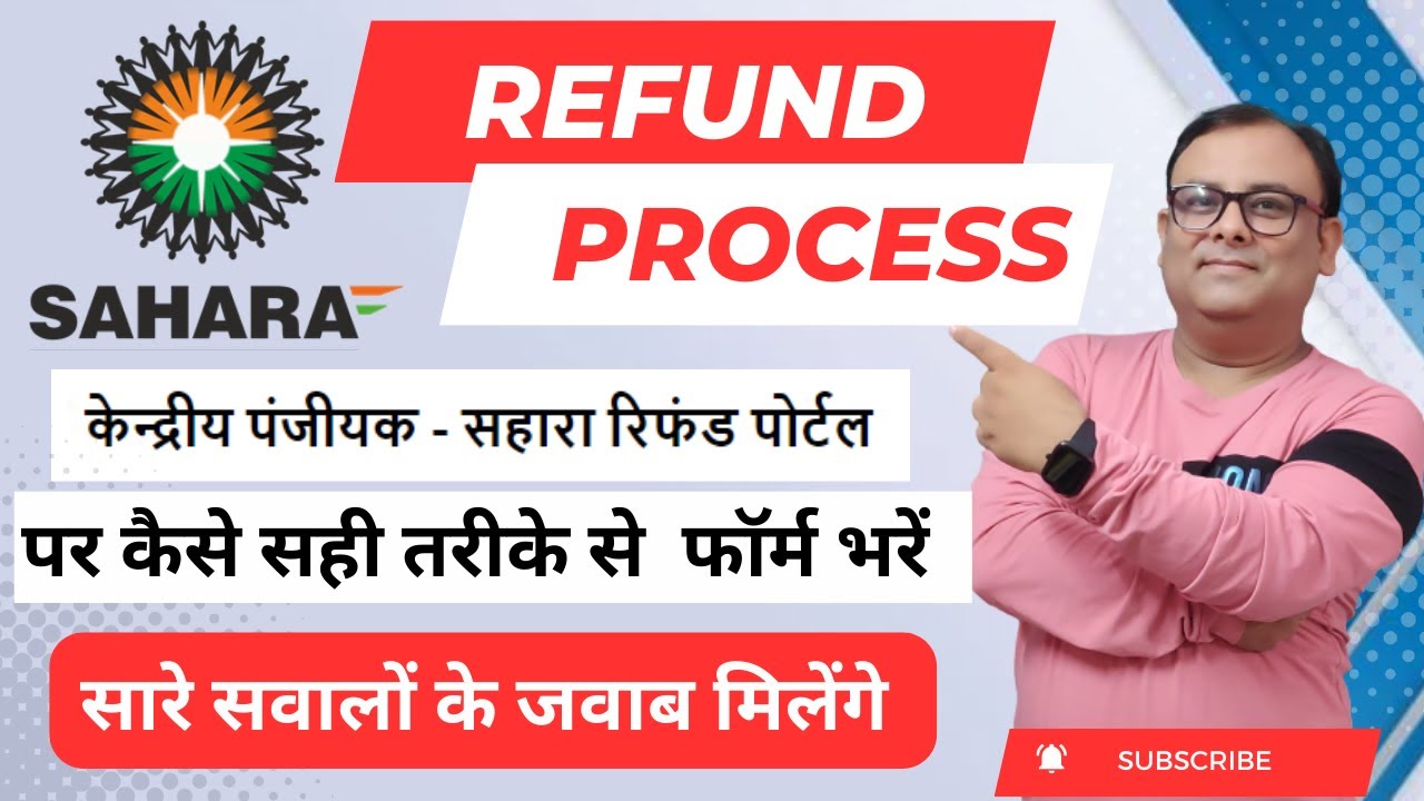 Sahara refund | sahara India refund online apply kaise kare - YouTube