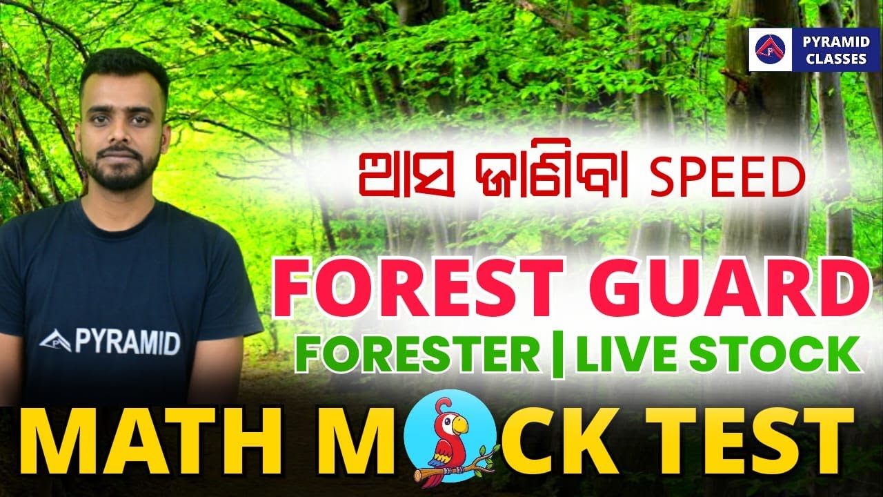 Odisha forest guard exam 2023 math class | Forester | live stock ...