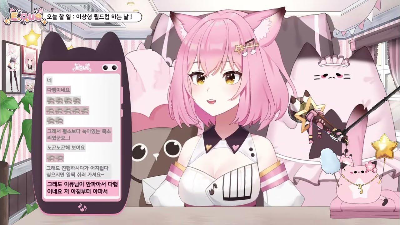 【20230520 🎛 살아남기 최악의 세계관 월드컵】 이큐 다시보기 🎬💕 Youtube