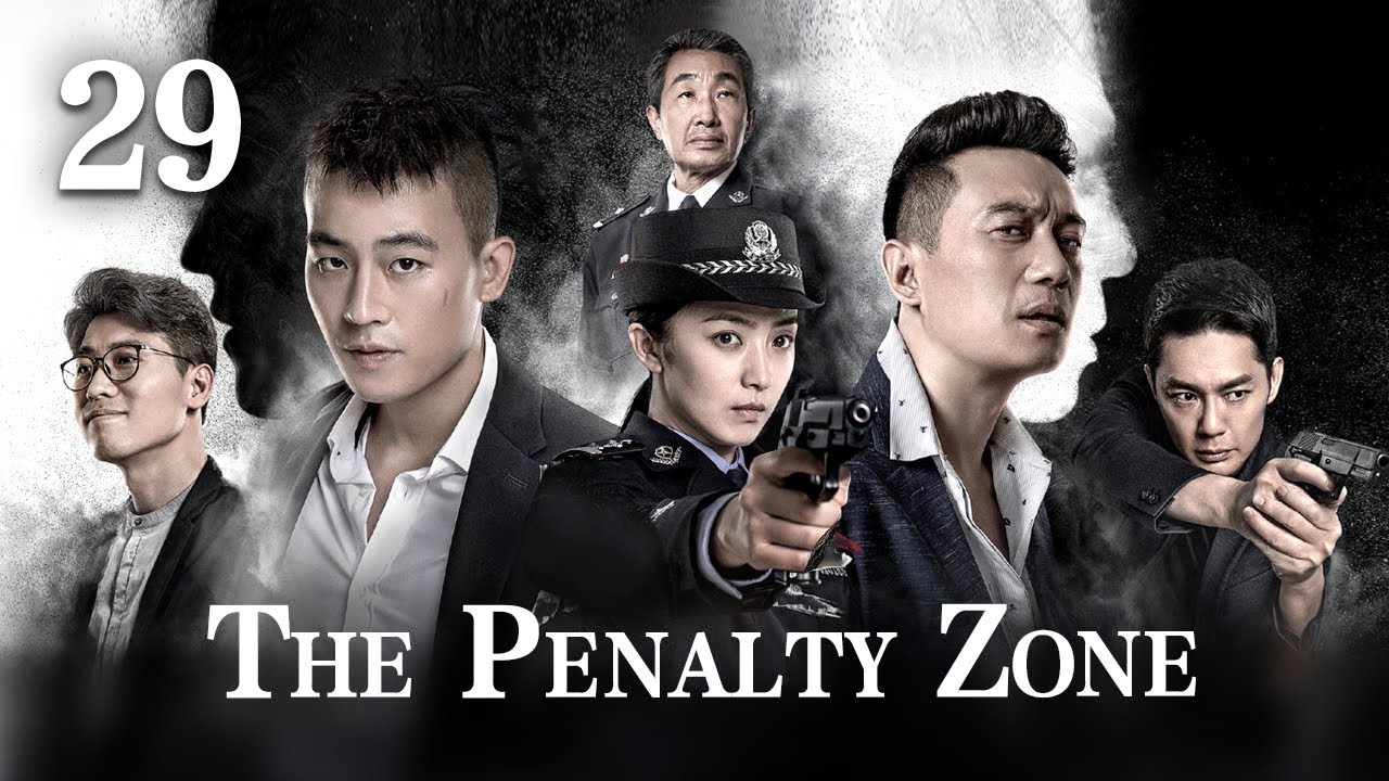 [Eng Sub] The Penalty Zone EP.29 Yang Xiaolei digs in for a stakeout on Cherry's villa - YouTube