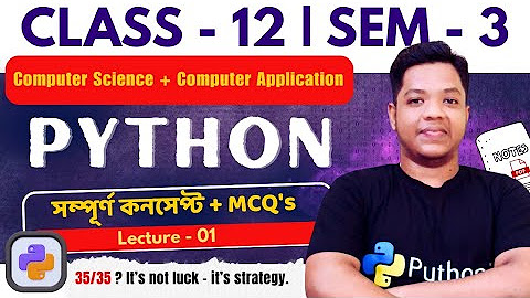 Complete Class 12 Semester 3 (WBCHSE) Computer Application & Computer Science [ HS 2025 ] - YouTube
