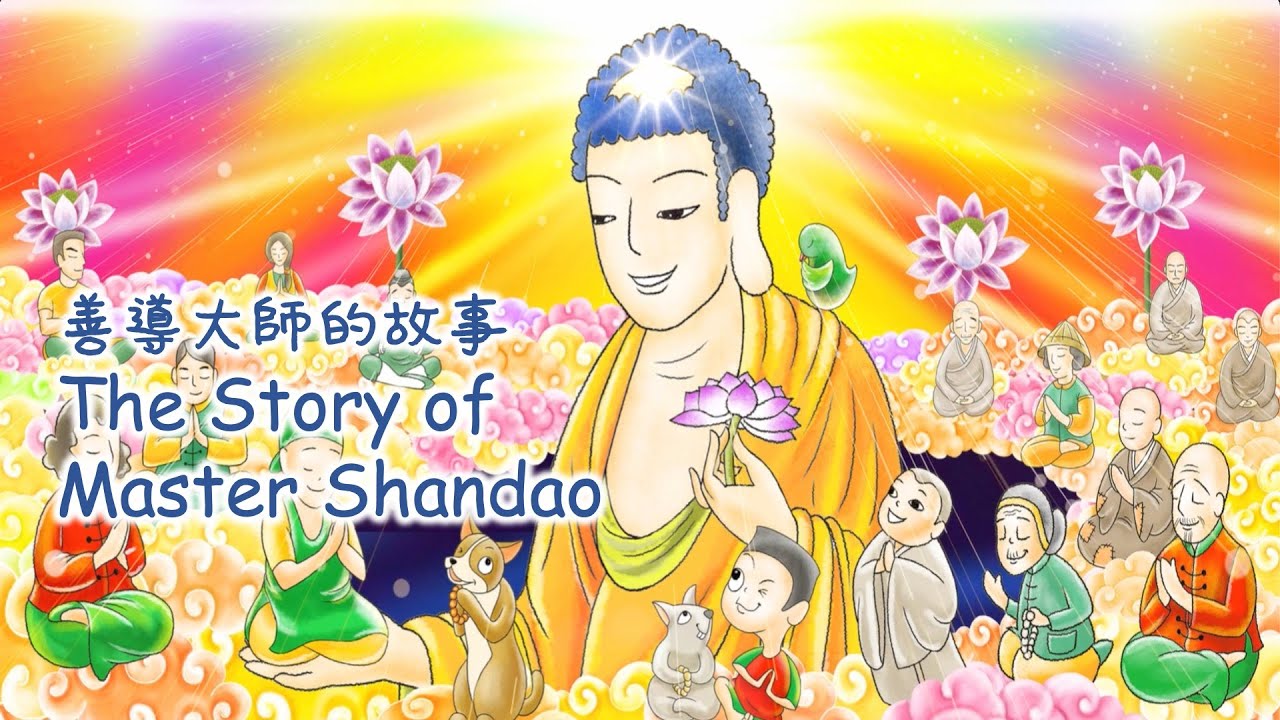 The Story of Master Shandao｜The Three Patriarchs of the Pure Land ...