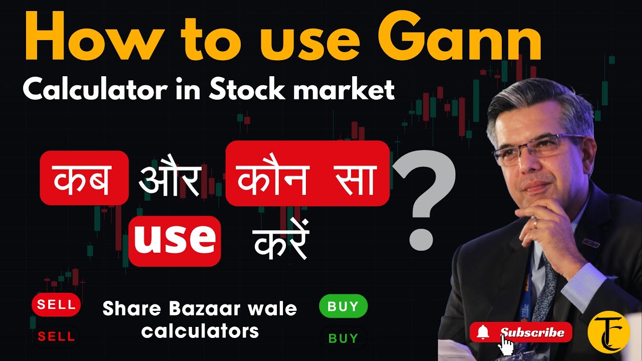 Complete Guide:- How to use Gann calculator | which one is best for ...