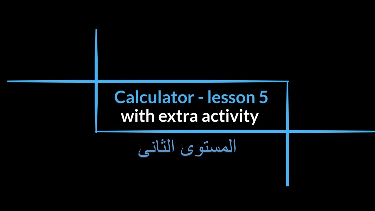 Calculator - Lesson5 with Extra Activity - YouTube