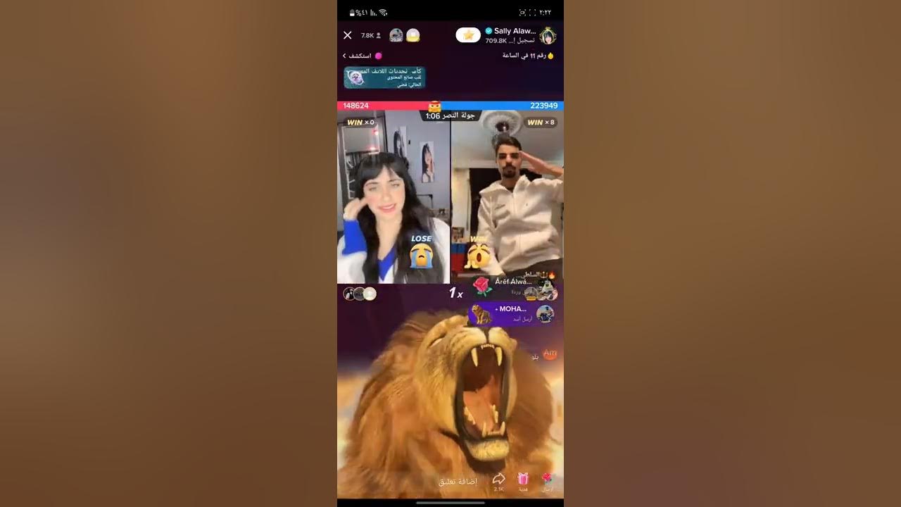 بث ناصر السلطي وسالي العوضي🥰لايف نار🔥بث اليوم Youtube