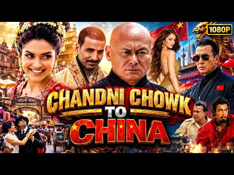 Chandni Chowk to China Full Movie in Hindi | Akshay Kumar | Deepika Padukone | Mithun Chakr.| Review