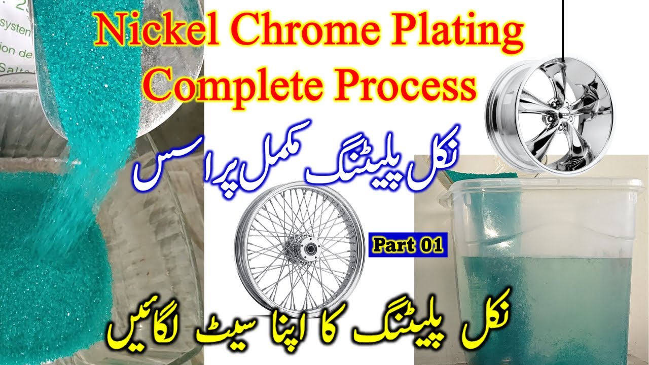 Nickel Plating Complete Process. Nickel Chrome plating solution preparation. Nickel ...