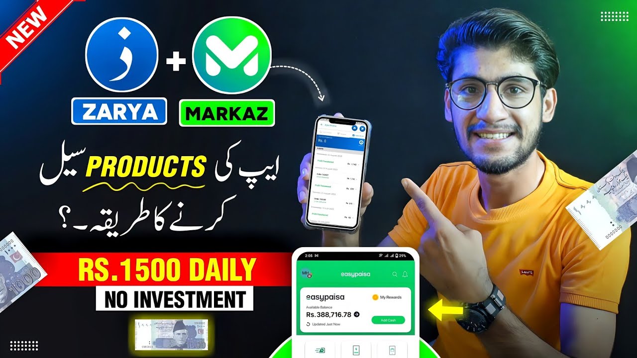 Zarya & Markaz Apps Ke Products Sell Karne Ka Tarika | Zarya App ...