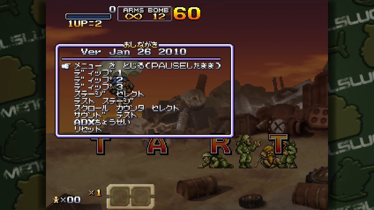 Metal Slug XX Europe version Debug Menu - YouTube