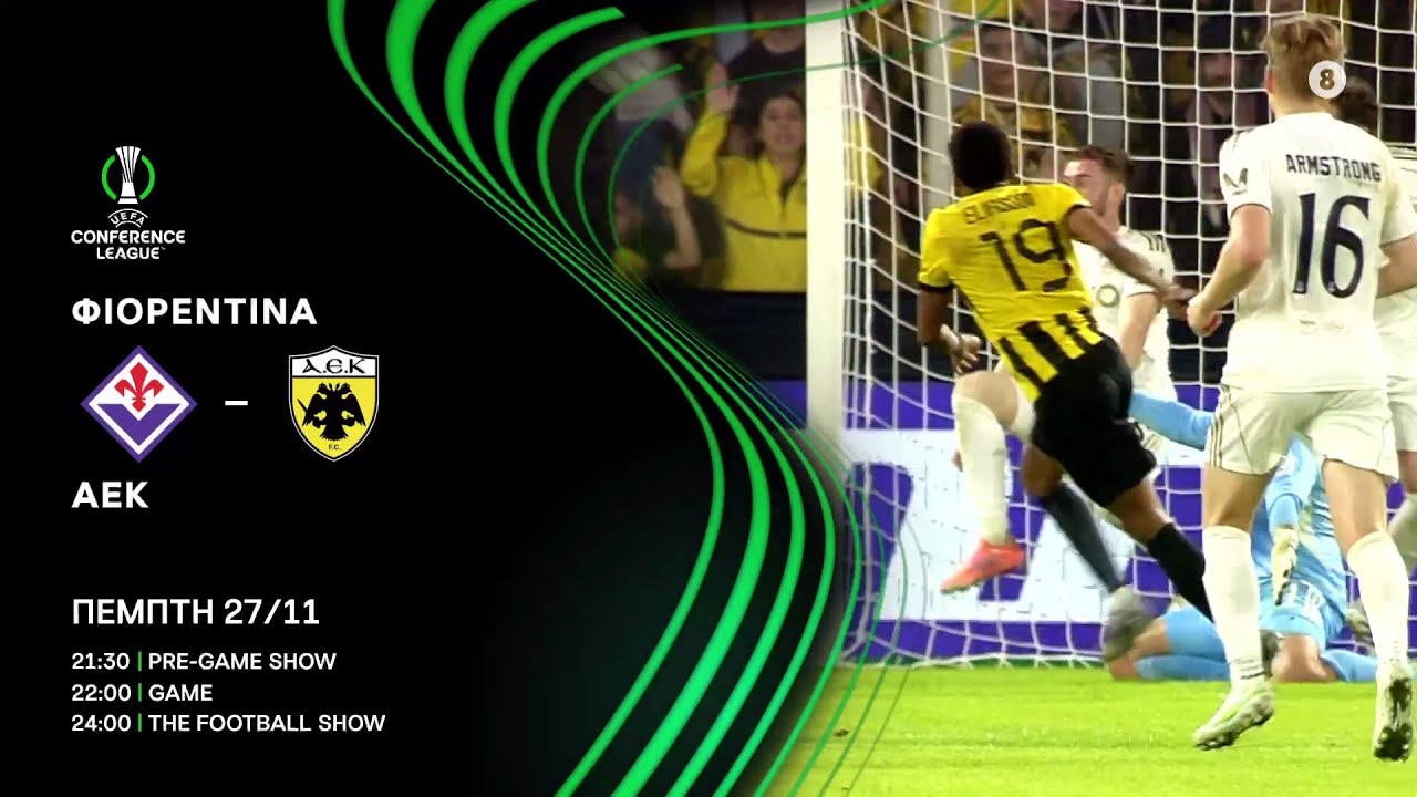 UEFA CONFERENCE LEAGUE: Φιορεντίνα – ΑΕΚ – Πέμπτη 27/11 - YouTube