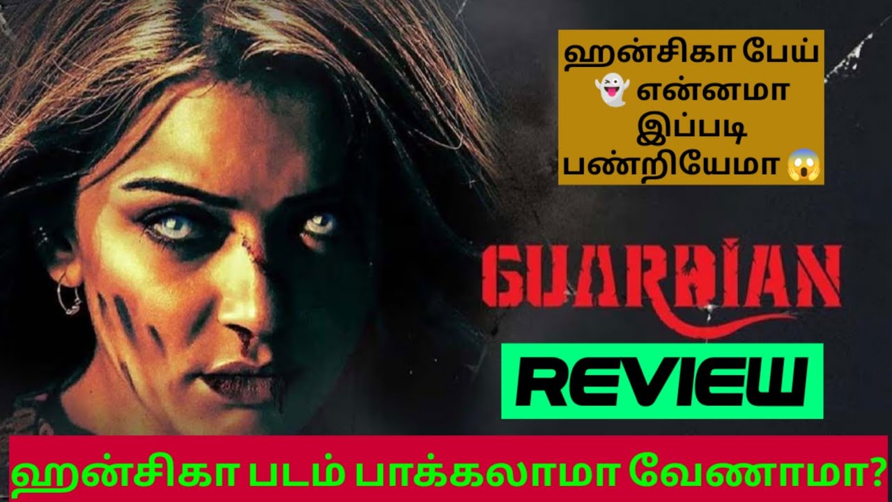 Guardian (2024) Movie Review Tamil | Guardian Review | Guardian Tamil ...