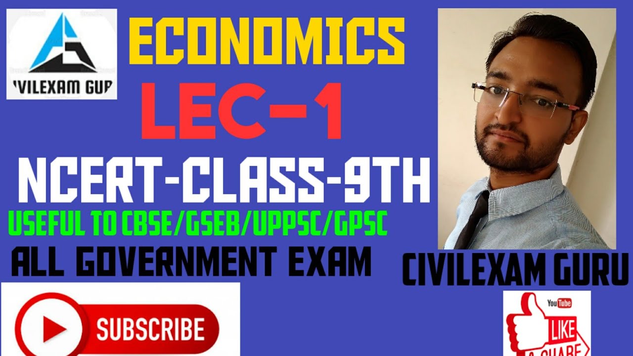 Lec 1 NCERT Class 9th Economics UPSC GPSC YouTube lec-1-ncert-class-9th-economics-upsc-gpsc-youtube