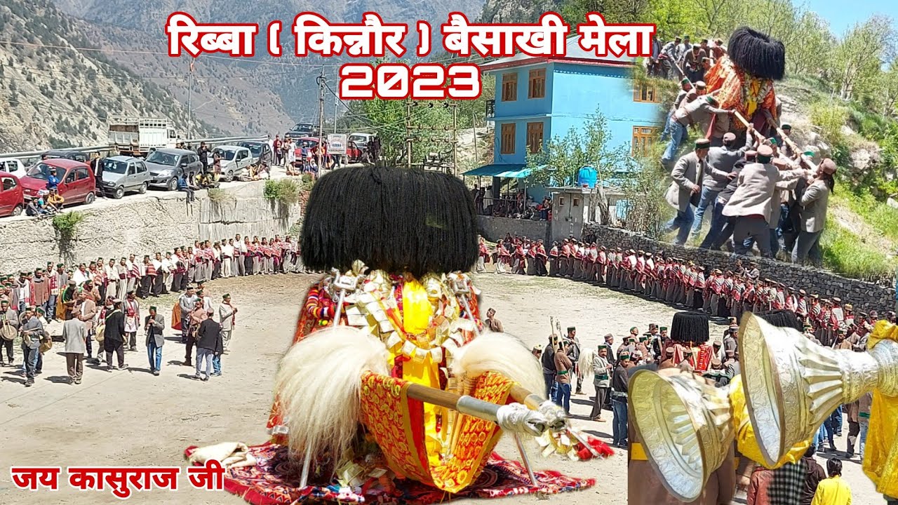 Celebrating Bish at Bogti Balyo बैसाखी मेला रिब्बा जिला किन्नौर PART -1 ...