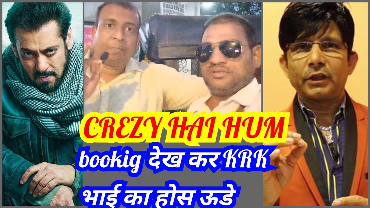 Tiger 3 movie ka Box Office Collection Crazy Hai Hum mein चर्चा करेंगे ...