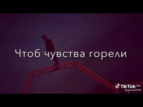 Песня(мы растались любя) 💔😒