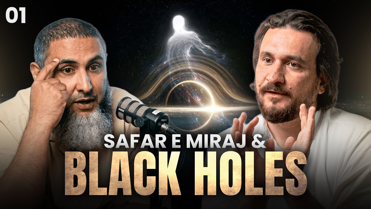 Part 1 | Black Holes Aur Safar e Miraj | Surah Najam | Dark Energy ...